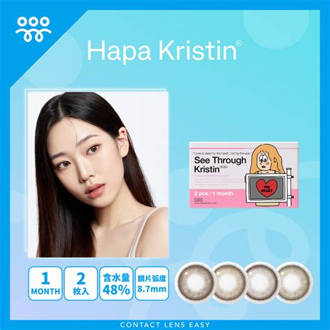 Hapa Kristin See Through Kristin Monthly Contact Lens Easy