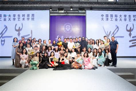 艺术学院举办2021届服装与服饰设计专业毕业设计展演
