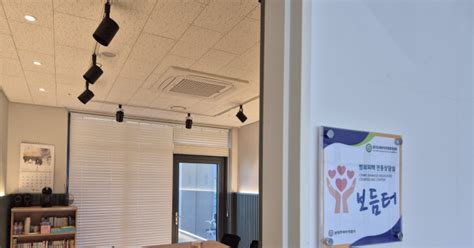 [오늘 경기] 북부자치경찰위 범죄피해 전용상담실 설치