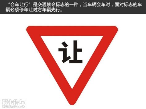 直行标志简笔画 右转标志 人行横道标志简笔画 大山谷图库