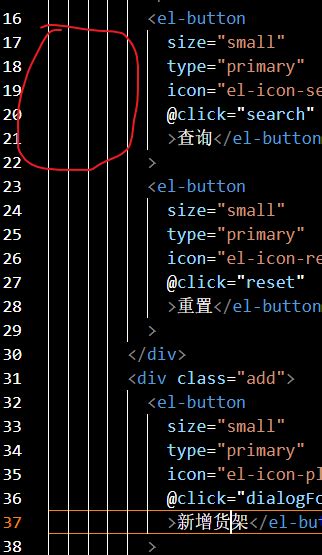 前端 Vscode代码前面的竖线怎么去除？ Segmentfault 思否