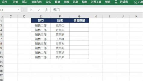 “筛选”后怎么粘贴，再不会就out了 数据
