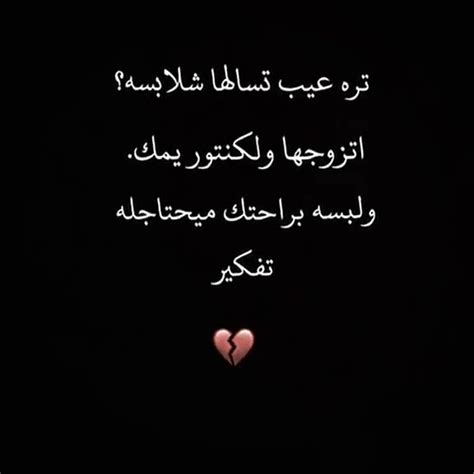 لايجج يحلوين💖بناتشباب شعرشعبيعراقيحزينة تيكتوك شاشهسوداء