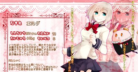 Staa】 【staa】エルダ【名簿】 ゆうのイラスト Pixiv