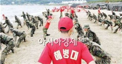 해병은 해병을 때리지 않는다 5대 해병 생활신조 발표