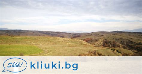 For Personal Gain Toma Belev And Borislav Sandov Did Not Approve The Protected Area Of