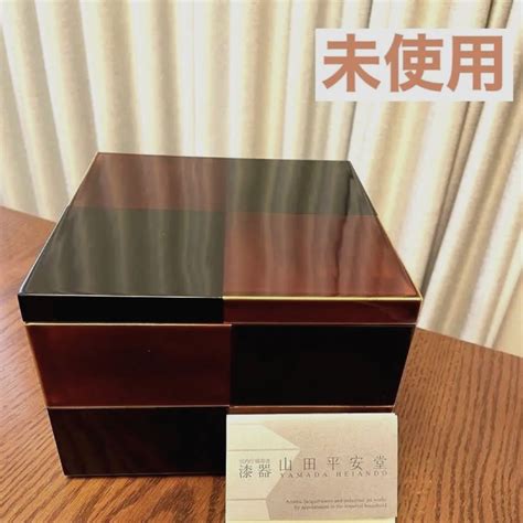 宮内庁御用達山田平安堂 二段重 白檀 オンライン限定商品 51 0 OFF coopetarrazu