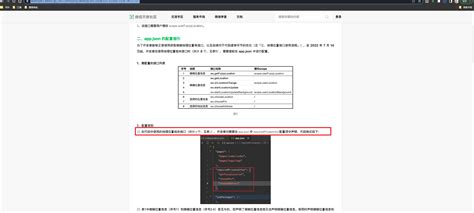 微信小程序 获取用户位置 腾讯云开发者社区 腾讯云