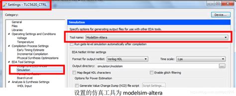 Modelsim 仿真常见问题及解决办法 源码巴士