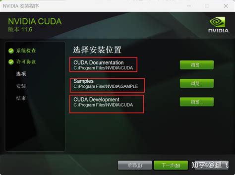 Cuda Anaconda Pytorch Tensorflow