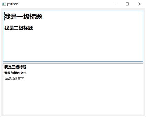 Python3 Pyside6学习笔记及实践（二） R1cks Portal