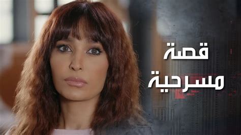 الصبايا ليدخلوا على المسرح قرروا يصيروا ممثلات ومحتارين بقصة المسرحية😂