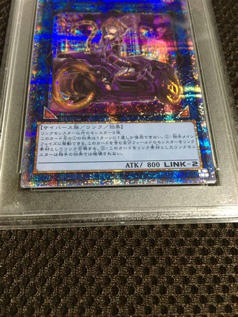 Yahooオークション 遊戯王 Psa9 現存199枚 I Pマスカレーナ イラ