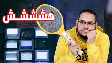 ذباب ولكن سفهاء Youtube