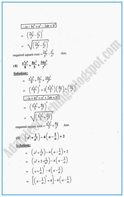Adamjee Coaching Exercise Factorization Hcf Lcm Simplification And Square Roots