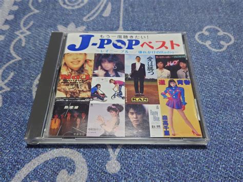 Yahoo オークション Cd もう一度聴きたい Jpopベスト