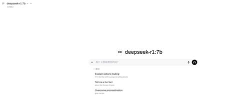 一文速览deepseek R1的本地部署——可联网、可实现本地知识库问答：包括671b满血版和各个蒸馏版的部署 含单卡4090部署671b