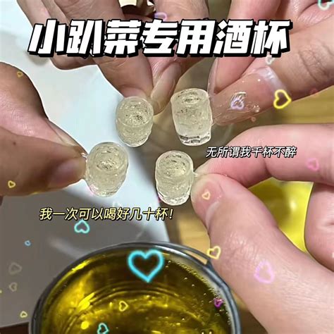 千杯不醉迷你杯喝酒神器小杯子小趴菜专用小酒杯朋友聚会创意酒杯虎窝淘