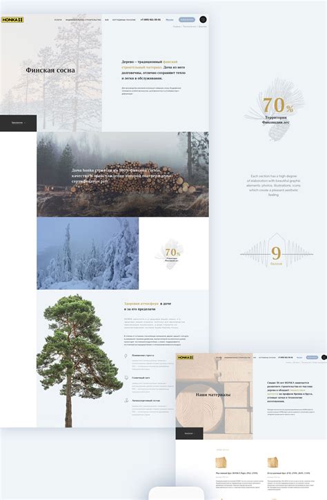 HONKA on Behance
