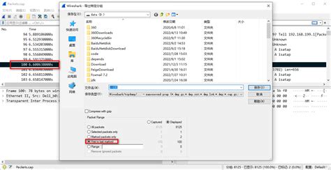 Wireshark 导出特定分组wireshark导出特定分组 Csdn博客