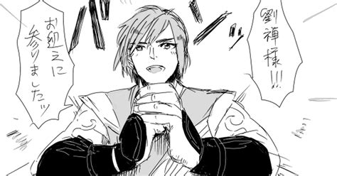 三國無双 【腐？】妄執 ハンバーグのマンガ 漫画 劉禅 姜維 Pixiv