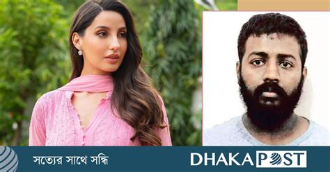 আমার টাকায় মরোক্কোতে বাড়ি কিনেছে নোরা সুকেশ