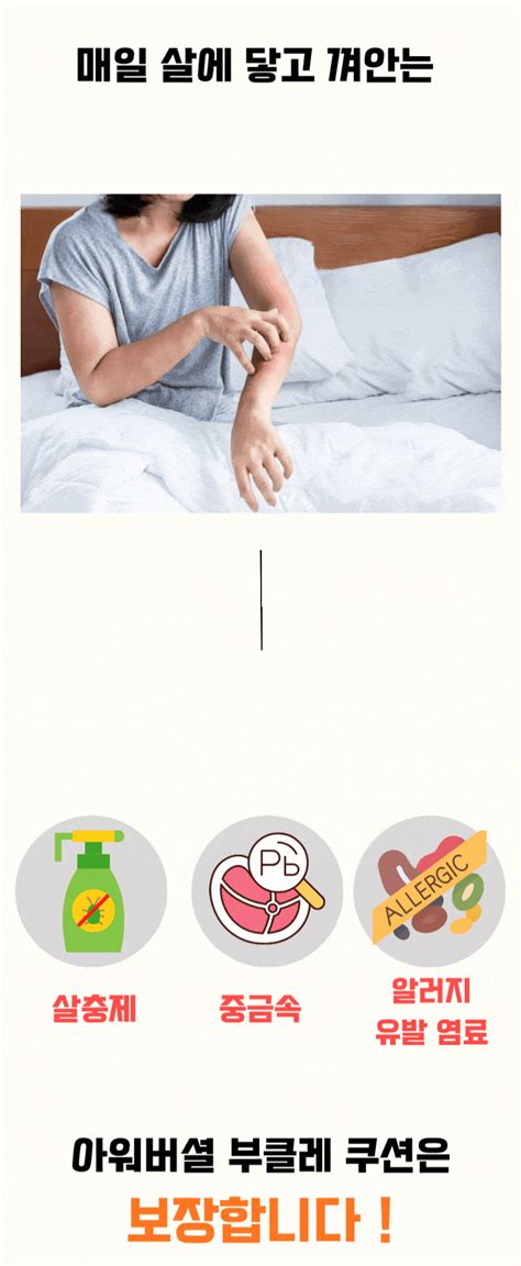 쿠션·등쿠션 북유럽 원형 패브릭 소파 쿠션 가을 겨울 거실 침대 등쿠션 베개 바디필로우 부클레 오늘의집 쇼핑