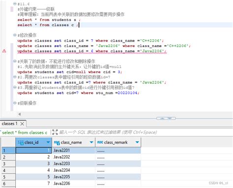 Mysql数据库 8sql语言 外键约束sql数据库创建外键约束 Csdn博客