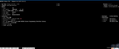 Jeston Tx1tx2 Ubuntu 安装完毕后确认环境及版本