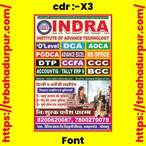 New Coching Class Flyer Desing 2023