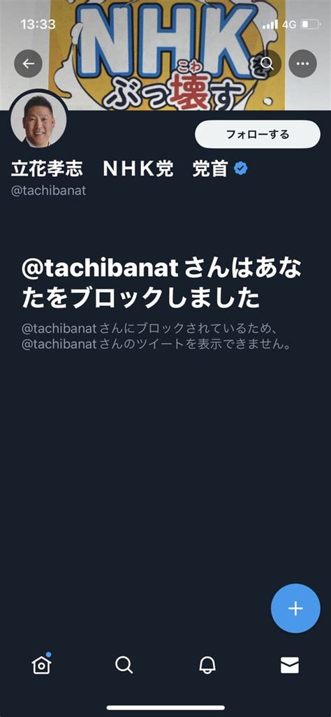 荻津しんすけ＠社会活動団体荻津組®︎組長 On Twitter 効いてるな