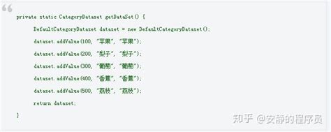 使用java实现各种数据统计图(柱形图,饼图,折线图) 知乎 使用java实现各种数据统计图(柱形图,饼图,折线图) 知乎