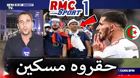 شاهد بالفيديو حسام عوار يتعرض للحقرة في فرنسا من المدرب والجماهير