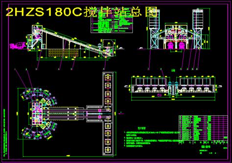 2hzs180c搅拌站总图cad图纸autocad 2010模型图纸下载 懒石网