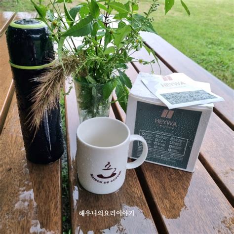 헤이와 드립백 에티오피아 스페셜티 커피원두 추천 아메리카노 핸드드립 커피 내리는법 네이버 블로그