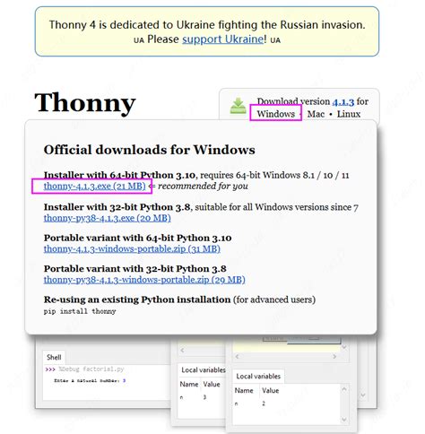 1 Micropython环境安装 立创开发板技术文档中心