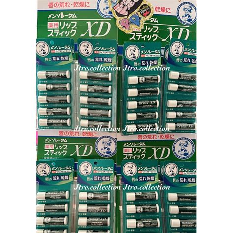 Original Japan Rohto Mentholatum Lip Balm Xd Medicated Rohto