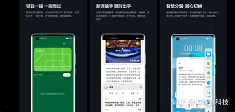 鼎桥td Tech M40手机开售，该怎么评价？ 知乎