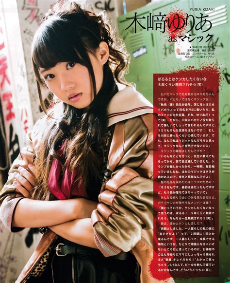 Kizaki Yuria 木﨑ゆりあ Team 4 AKB48 japan idol Yuria jpop
