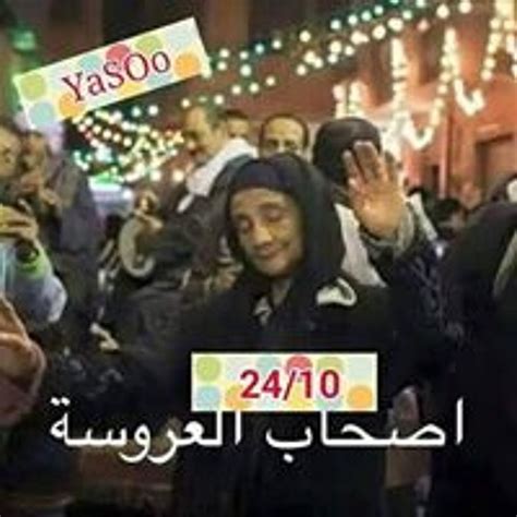 Stream Manar Khalil Music Listen To Songs Albums Playlists For Free On Soundcloud