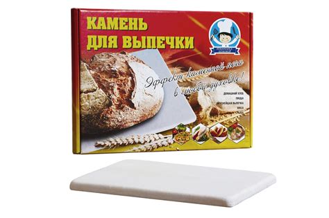 Камень для выпечки (пекарский камень) прямоугольный 40х30х2 см - купить ...