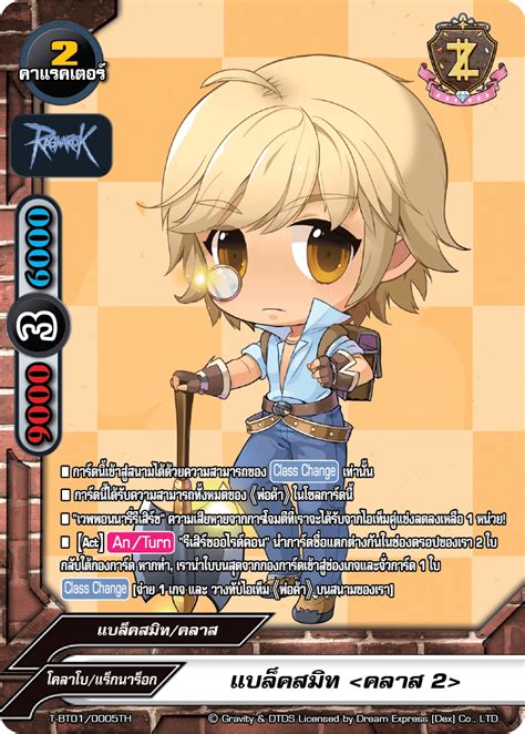 Blacksmith Future Card Buddyfight Wiki Fandom