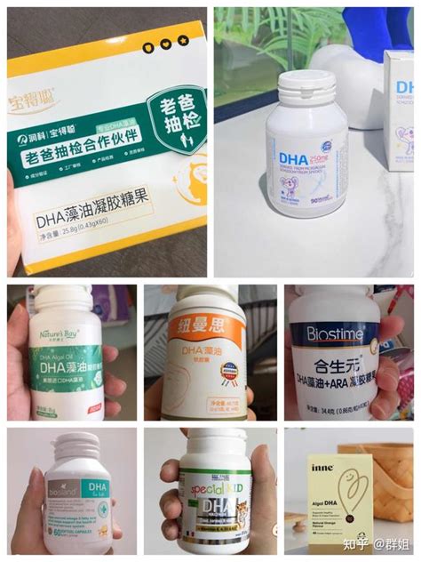 老爸测评过的dha怎么选？澳乐乳、宝得聪等8款婴幼儿孕妇dha实测，能闭眼入吗？ 知乎
