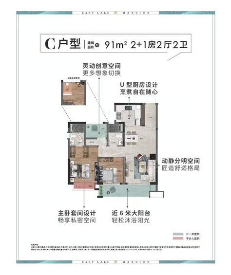 香港中建壹品鄂旅投东湖学府3室2厅2卫户型图 香港楼盘网