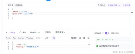 Spring Boot实现数据脱敏注解参数校验springboot全局对姓名电话身份证脱敏 Csdn博客