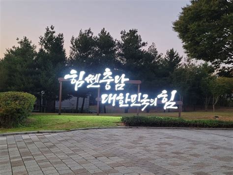 김태흠 충남지사 12억 9515만 원 재산신고9356만원↑ 재산공개 파이낸셜뉴스