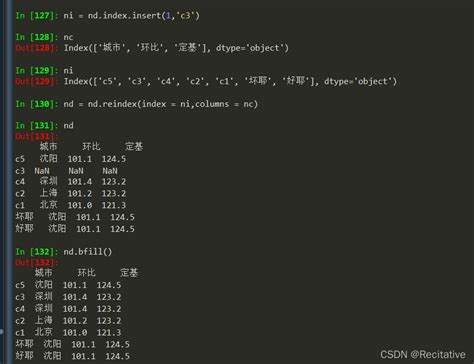 Pandas中，使用reindex方法报错：index Must Be Monotonic Increasing Or Decreasing的