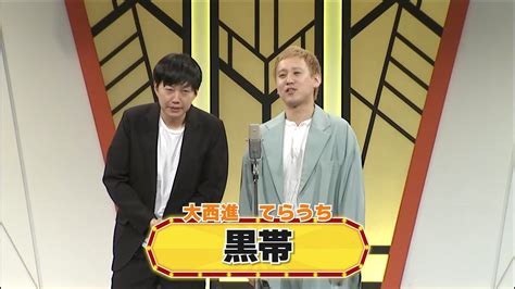 黒帯【よしもと漫才劇場 8周年記念spネタ】 Youtube