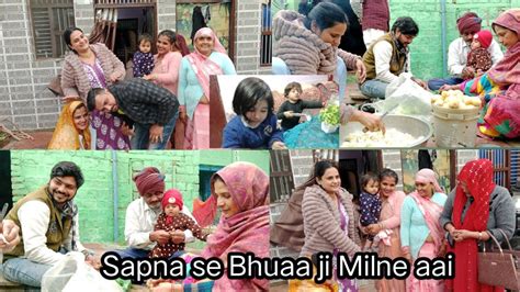 🔥🔥aaj Sapna Se Milne Hamari Bhuaa Ji Aai To Bhut Aachha Laga 🔥🔥