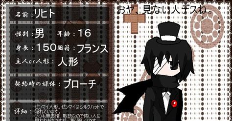 ぴくどーる】 【ぴくどーる】リヒト【登録】 湯のイラスト Pixiv